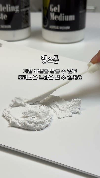 아트셀라 백드롭페인팅 아크릴화 그림그리기 아크릴페인팅 취미미술 Youtube