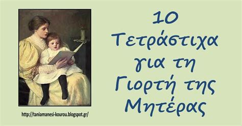 δραστηριότητες για το νηπιαγωγείο εκπαιδευτικό υλικό για το νηπιαγωγείο Mothers Day Crafts