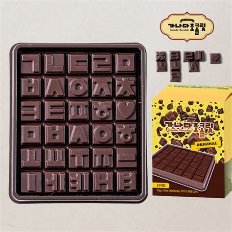 가나다 초콜릿 오리지널 1box10ea 총550g 한글 놀이 간식 제주 초콜렛 밀크 초콜릿 쿠팡