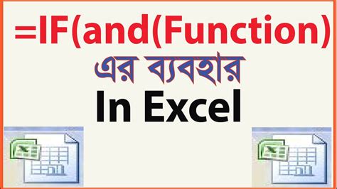 how to use if and function formulas in excel excel full course