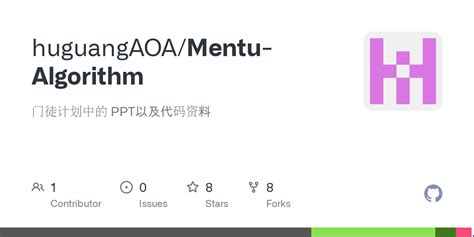 Github Huguangaoamentu Algorithm 门徒计划中的 Ppt以及代码资料