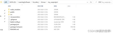 Vue2前端实现数据可视化大屏全局自适应mob6454cc719119的技术博客51cto博客