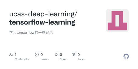 github ucas deep learning tensorflow learning 学习tensorflow的一些记录