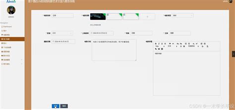 Python毕设 基于微信小程序的电影艺术交流与推荐系统3unot7j0 程序论文 可用于毕业设计 Csdn博客