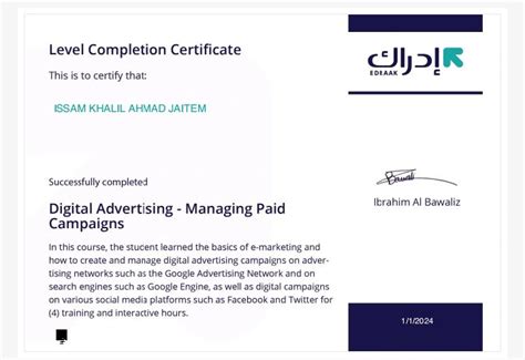 Essam Jaitem On Linkedin E Marketing And Paid Advertising Campaign Management Course From Edraak