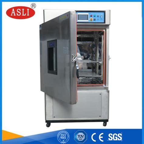 HL 800D卧式高低温试验箱 产品展示 广东艾思荔检测仪器有限公司