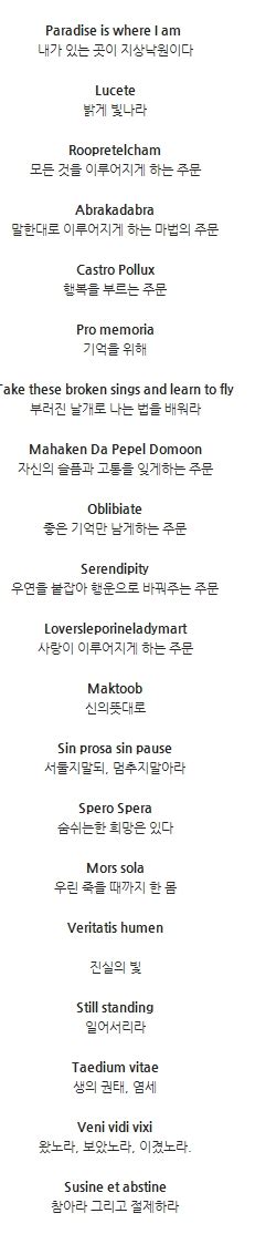 레터링주얼리 영어 레터링하기 좋은 문구 추천 각인문구추천 레터링주얼리 의미가담긴반지 의미가담긴팔찌 레터링반지 레터링