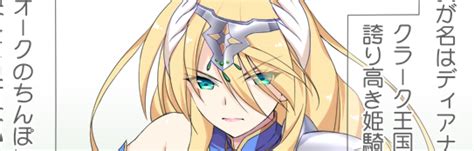 Zionぶろぐ2020年09月 Livedoor Blog（ブログ）