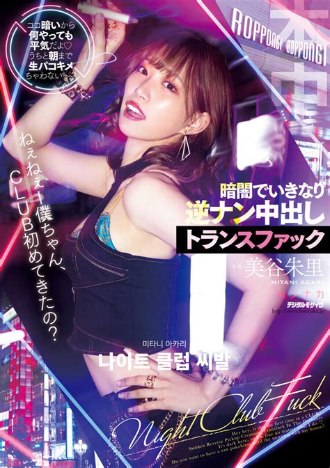 나이트클럽x발 Mlbpark