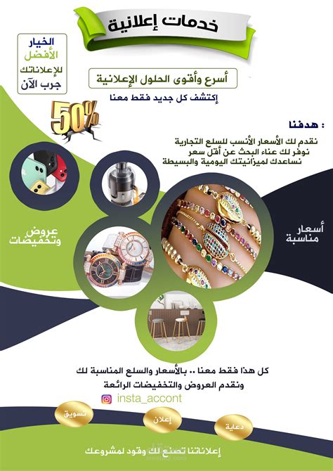 تصميم بوستر مستقل