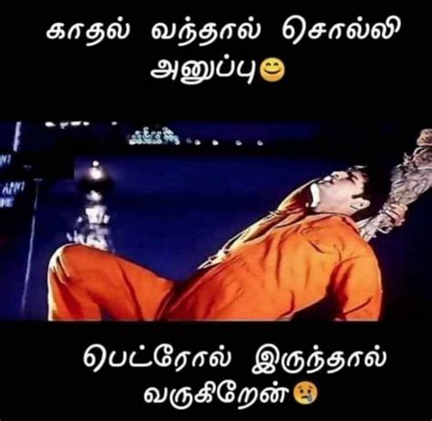 😁😁😀😆😆😆😆💥💥💥💥🔥🔥 S Dhanasekaran Sethu