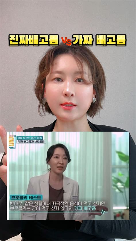 단한번도 난 없🫨다이어트 유지어터 브로콜리 Youtube