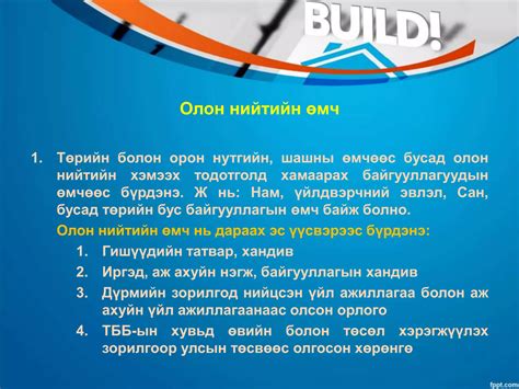 Umchiin Erh Zui Ppt Pptx