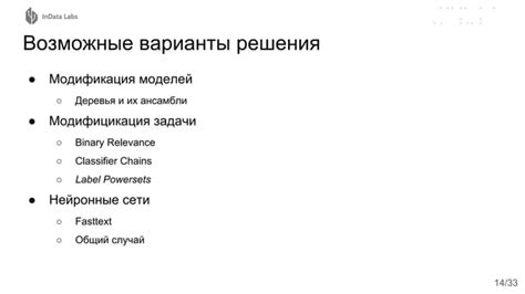 Multilabel Classification In Nlp Ppt
