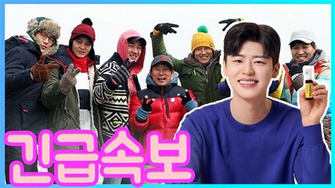 박지현 이번 주 4회 예능 등장 확정 Tv조선 박지현 출연료는 역대 최고 회당 5000만원 이상 그의 예능 활약은 계속될 것인가 Youtube