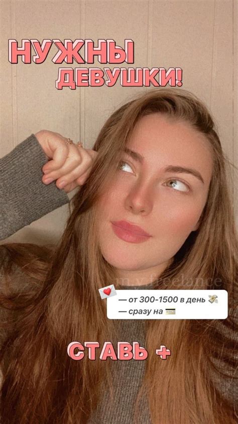 ОНЛАЙН РАБ🍋ТА ФРИЛАНС Ua M Y Freelance Is On Instagram Instagram Instagram Photo Photo