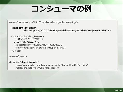 Apache Camel Netty Component Ppt Free Download