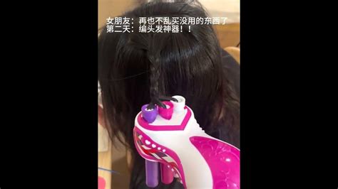 여자친구가 새로 산 헤어스타일링 아이템누가 아직 공주님이 아니래 심플하고 예쁜 머리 곱슬머리 튜토리얼 오토매틱 고데기