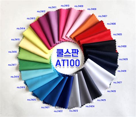 텍스월드 텍스월드