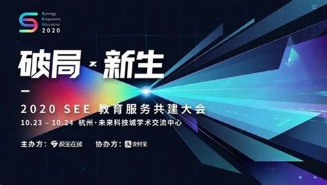 学校管理系统 新闻资讯 新闻中心 校宝公司新闻
