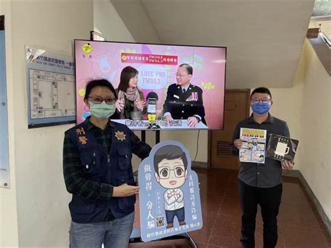 警宣導防詐放大絕 民眾賞櫻、看病、逛街充滿「阿昭show」 寶島 中時
