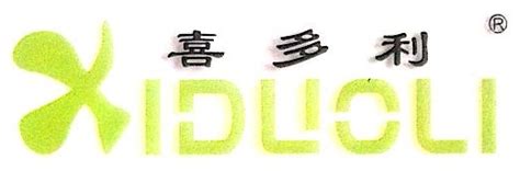 温州市喜多利洁具有限公司 爱企查