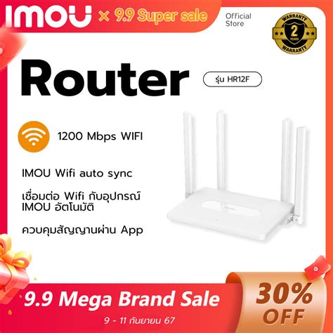 New IMOU Router Wifi รน HR F A imou AC dual band Wi Fi G G รบประกน ป Shopee