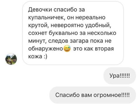 Интернет-магазин умных купальников пропускающих загар RoDaSoleil