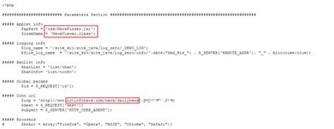 Red October Relied On Java Exploit To Infect Pcs Ars Technica