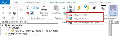 tisoft engineering software