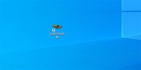 如何通过excel批量生成word文件360新知