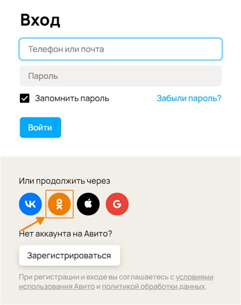 Авторизация от Vk Vk для разработчиков