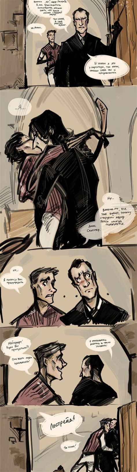 Пин от пользователя Диана Андриевская на доске Снарри Северус снейп Гарри поттер аниме Гарри