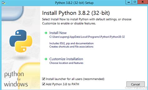 【python专栏】python的安装与环境配置python Configure Install Csdn博客 【python专栏】python的安装与环境配置python Configure Install Csdn博客