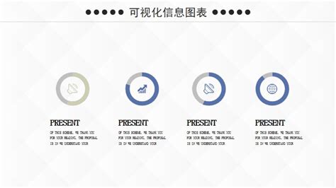 실용적인 밝은 색상 Ppt 시각화 차트 모음 무료 Ppt 템플릿 Pngtree에서 다운로드