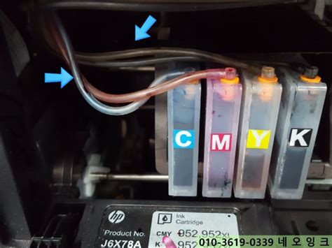 안산프린터수리hp8715무한잉크 경기 안산시 상록구 사동 사업장 Hp오피스젯8715 소모품 시스템 문제 출장 수리 다녀왔습니다 네이버 블로그