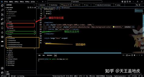 Vue3 Pixi Pixi Live2d Display模型的展示 知乎
