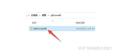 Qt Core Dll Qt Core Dll