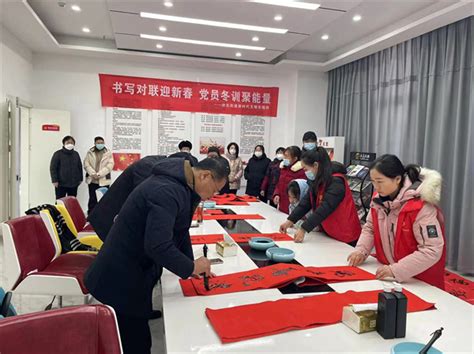 滨海县坎北街道：理论楹联 为党员冬训添“墨香”新华报业网