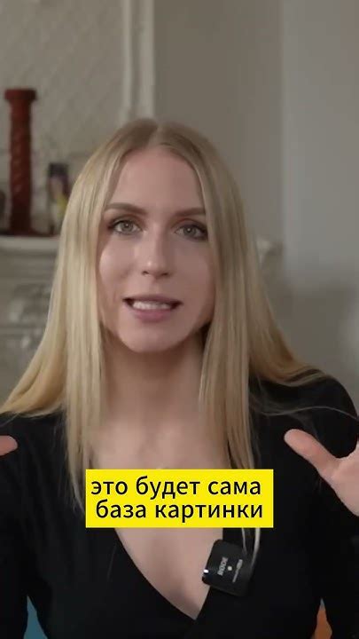 Как красиво оформить текст в пейзаже Ai Youtube