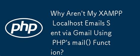 為什麼我的 Xampp 本機電子郵件沒有使用 Php 的 Mail 函數透過 Gmail 傳送? Php教程 Php中文網 為什麼我的 Xampp 本機電子郵件沒有使用 Php 的 Mail 函數透過 Gmail 傳送? Php教程 Php中文網