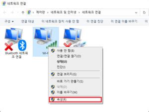 ERR CONNECTION REFUSED 오류 원인 및 해결하는 방법
