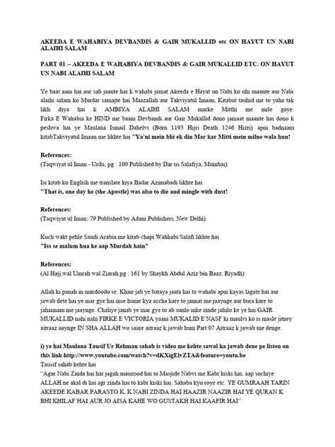 Hayatunnabi S Par Inke Aqeede Pdf Hadith Monotheism