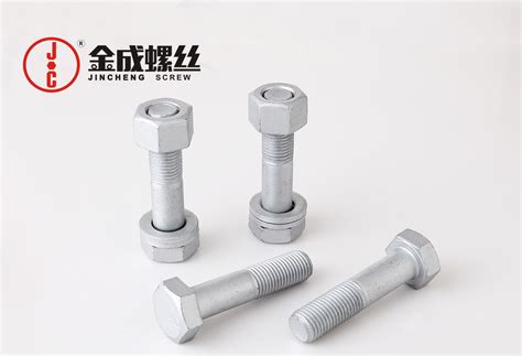达克罗螺栓和热镀锌螺栓区别 金成螺丝
