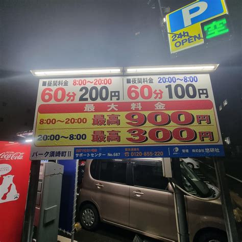 Hello Help Me Out Rfukuoka