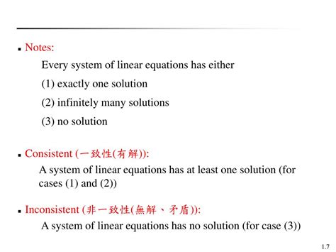PPT Chapter 1 Systems Of Linear Equations PowerPoint Presentation Free Download ID 1977234