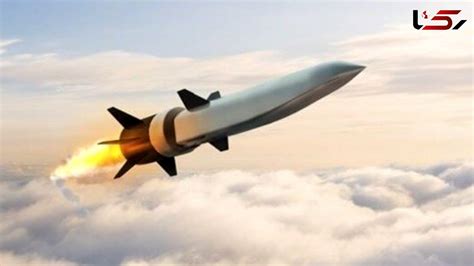 اولین عکس های نمای نزدیک موشک هایپرسونیک ایرانی هدف سپاه «بستن دکان فروش سلاح آمریکا