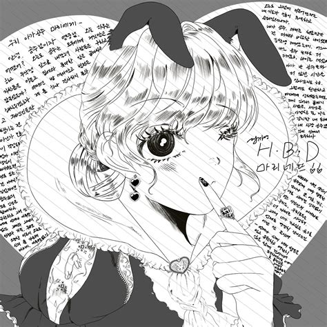 ~728각성 국내개봉일까지 김까앵 On Twitter 마리네뜨 생일 기념 롤페합작에 참여하였습니다 합작공개는 어제 공개되었는데 이제야 올리네요 참여하며 간만에