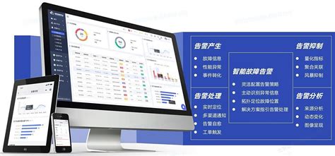 北京智和信通 无人值守的idc机房动环综合监控运维新闻动态北京智和信通技术有限公司 北京智和信通 无人值守的idc机房动环综合监控运维新闻动态北京智和信通技术有限公司