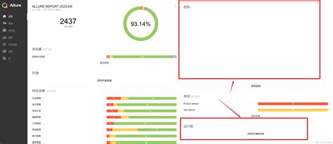 比较少见的异常记录和对应的解决方法capabilities Acceptinsecurecerts False Browsern Csdn博客